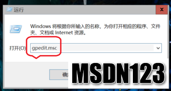 msdn win10安全中心通知关闭的设置方法_怎么关闭msdn-CSDN博客