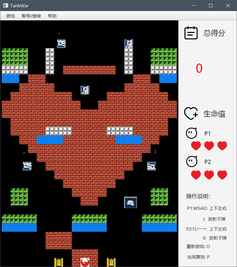 Java坦克大战登录界面设计java课程设计——坦克大战 Csdn博客