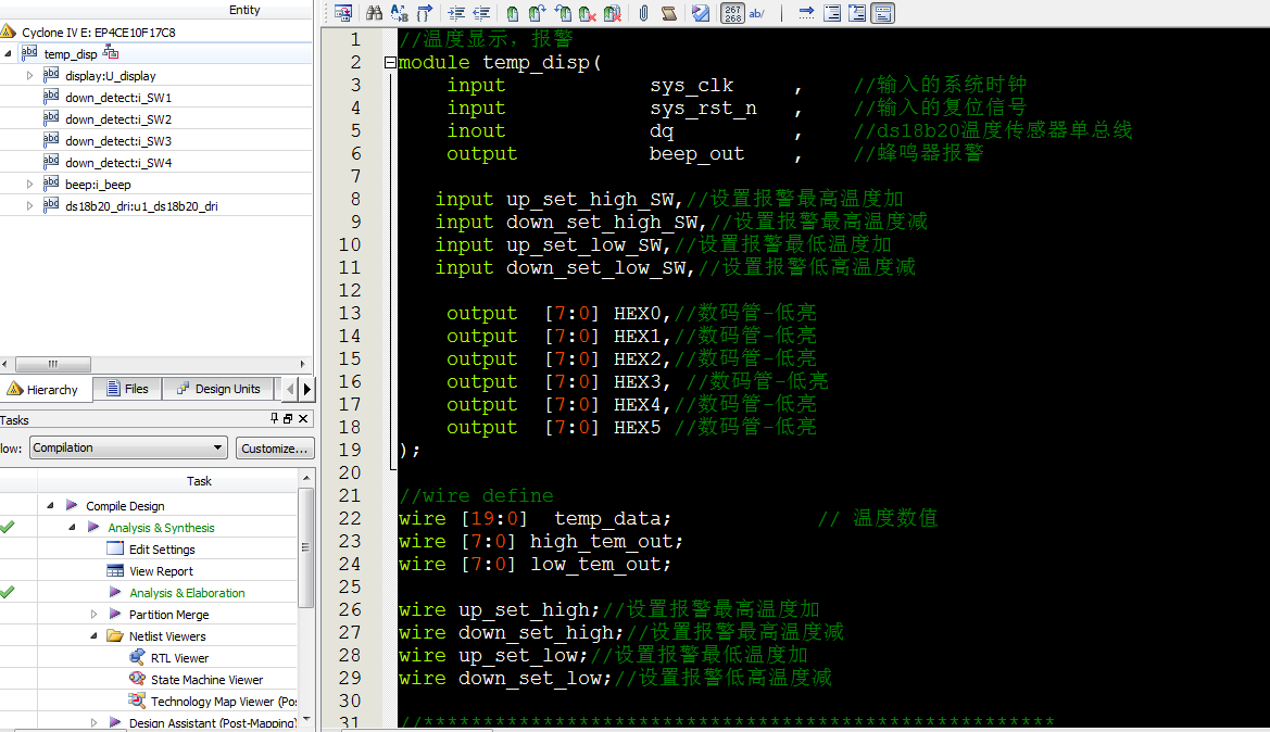 温度报警器设计verilog代码quartus仿真tmp103 温度 Verilog Csdn博客