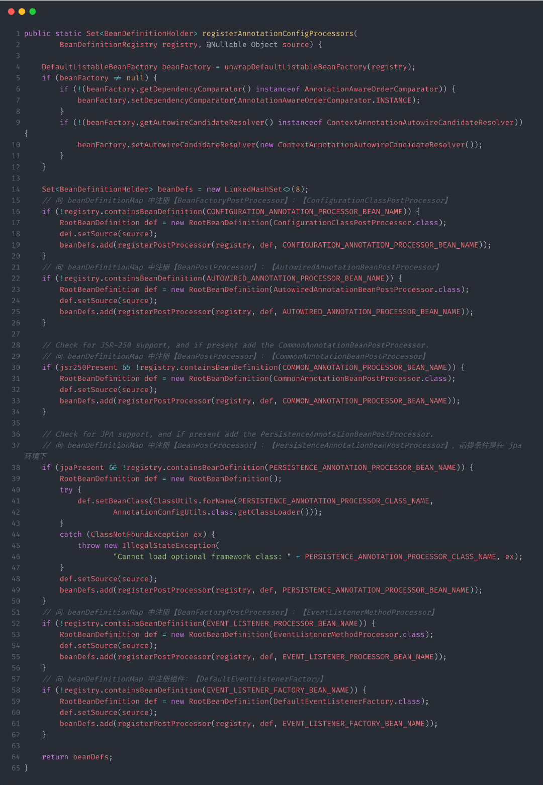 阿里面试真题：Spring容器启动流程_spring启动过程 面试-CSDN博客