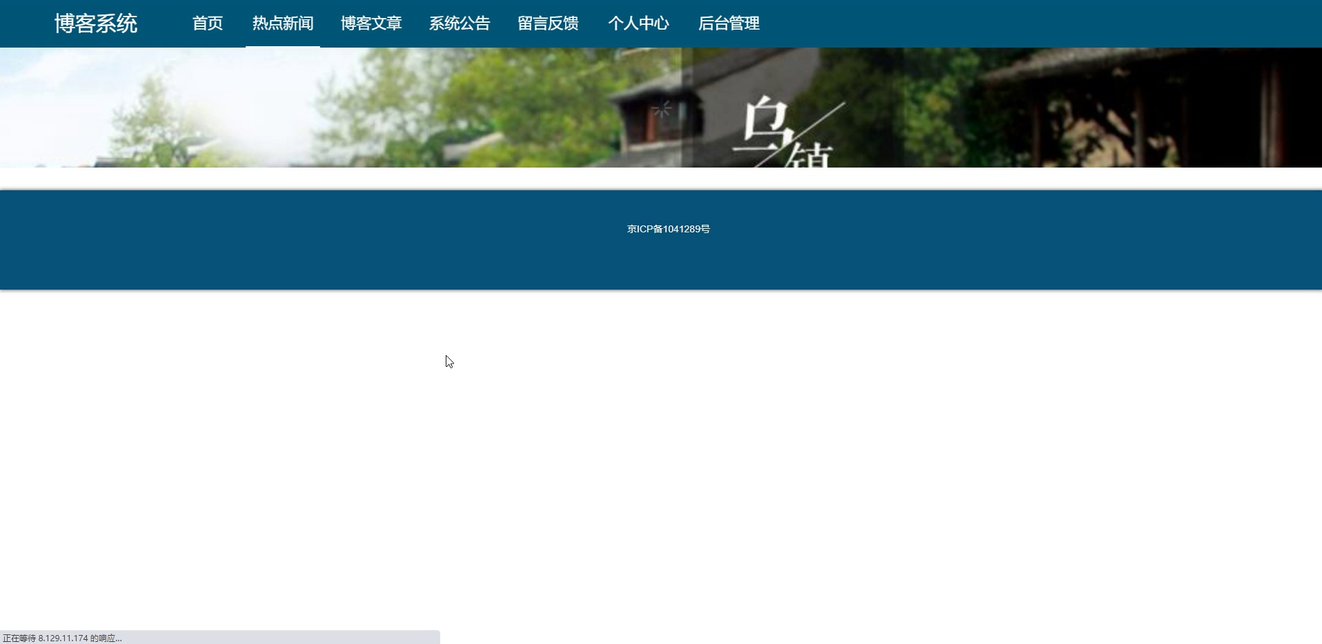 基于springbootvuessm博客系统的设计与实现vue的设计与实现资源下载 Csdn博客 