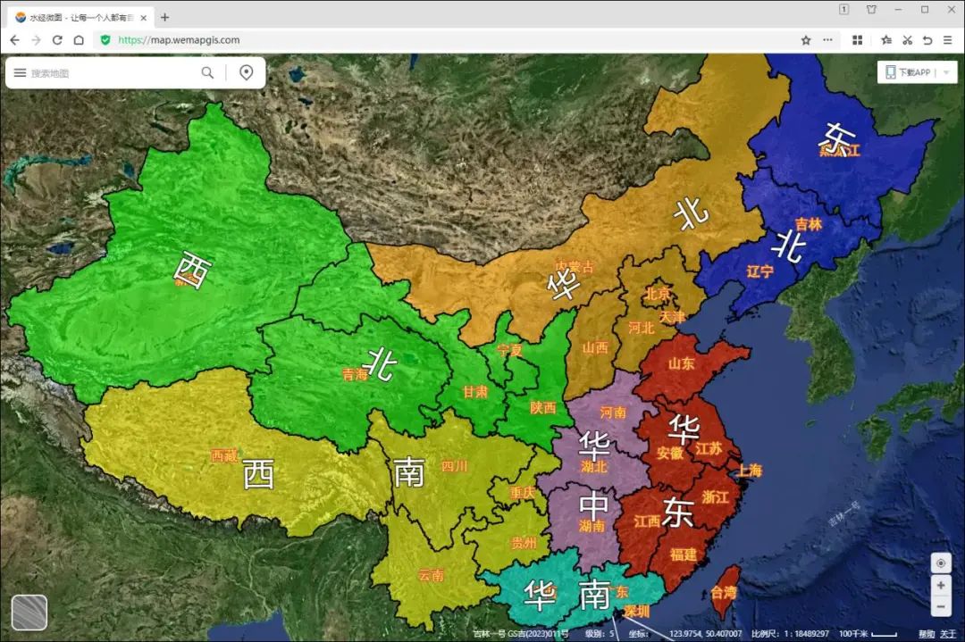 中国7大地理区域，你在哪个区域？_中国七大地理 门户-CSDN博客