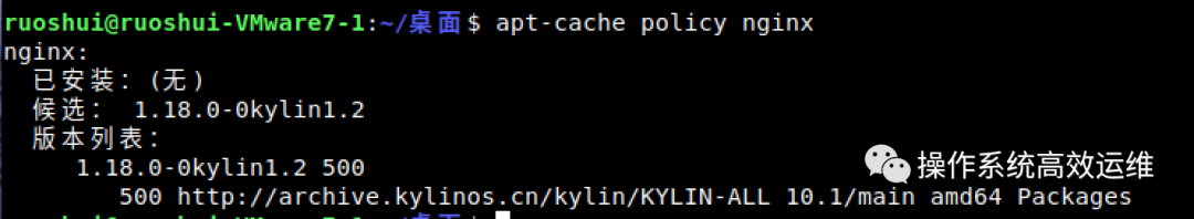 银河麒麟桌面操作系统apt、dpkg命令详解_银河麒麟中dpkg找不到命令-CSDN博客