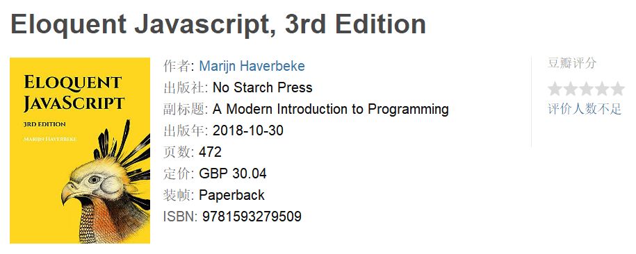JavaScript id_2019年最好的11本JavaScript书籍-CSDN博客