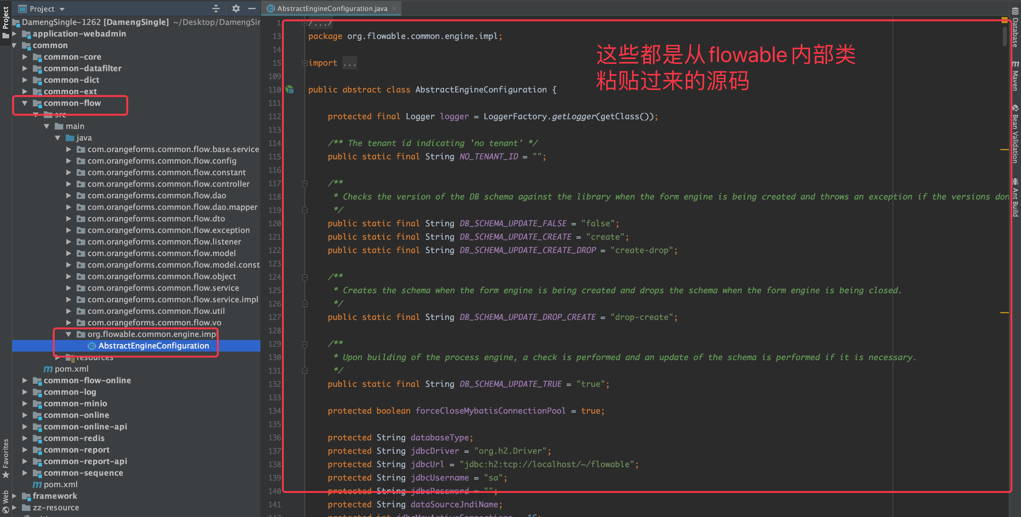 Flowable 集成人大金仓数据库_flowable适配kingbase-CSDN博客