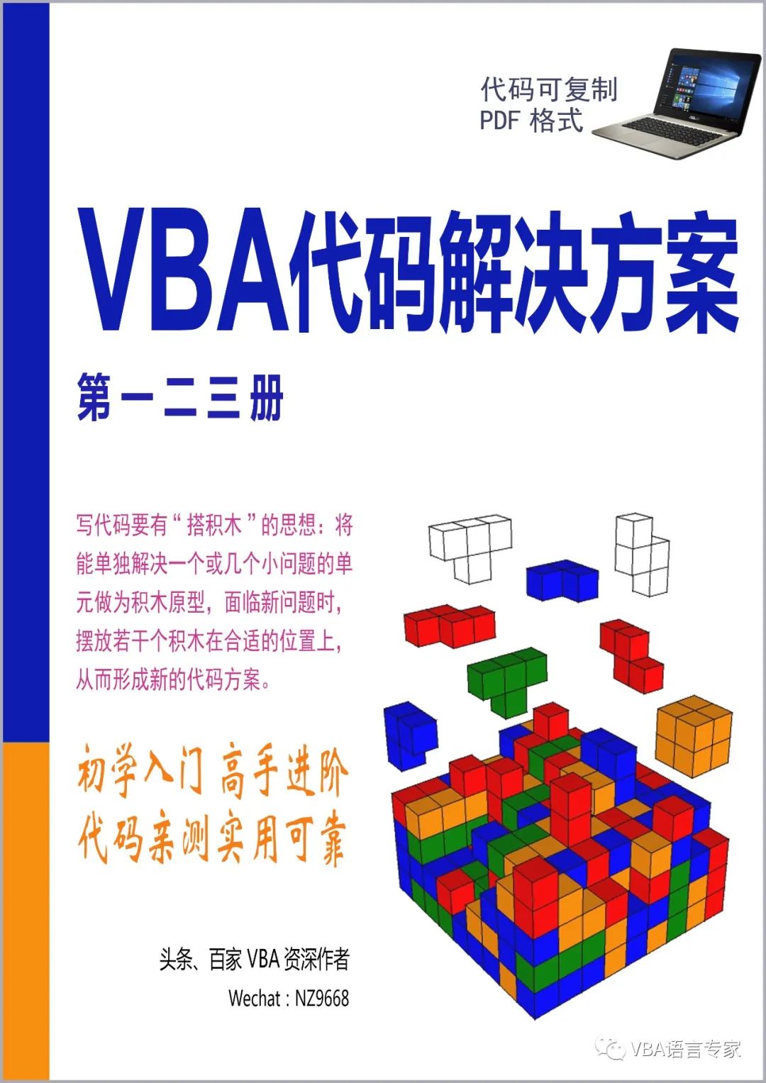 复制文件或文件夹时出错 未指定的错误_使用FSO对象操作文件夹-CSDN博客