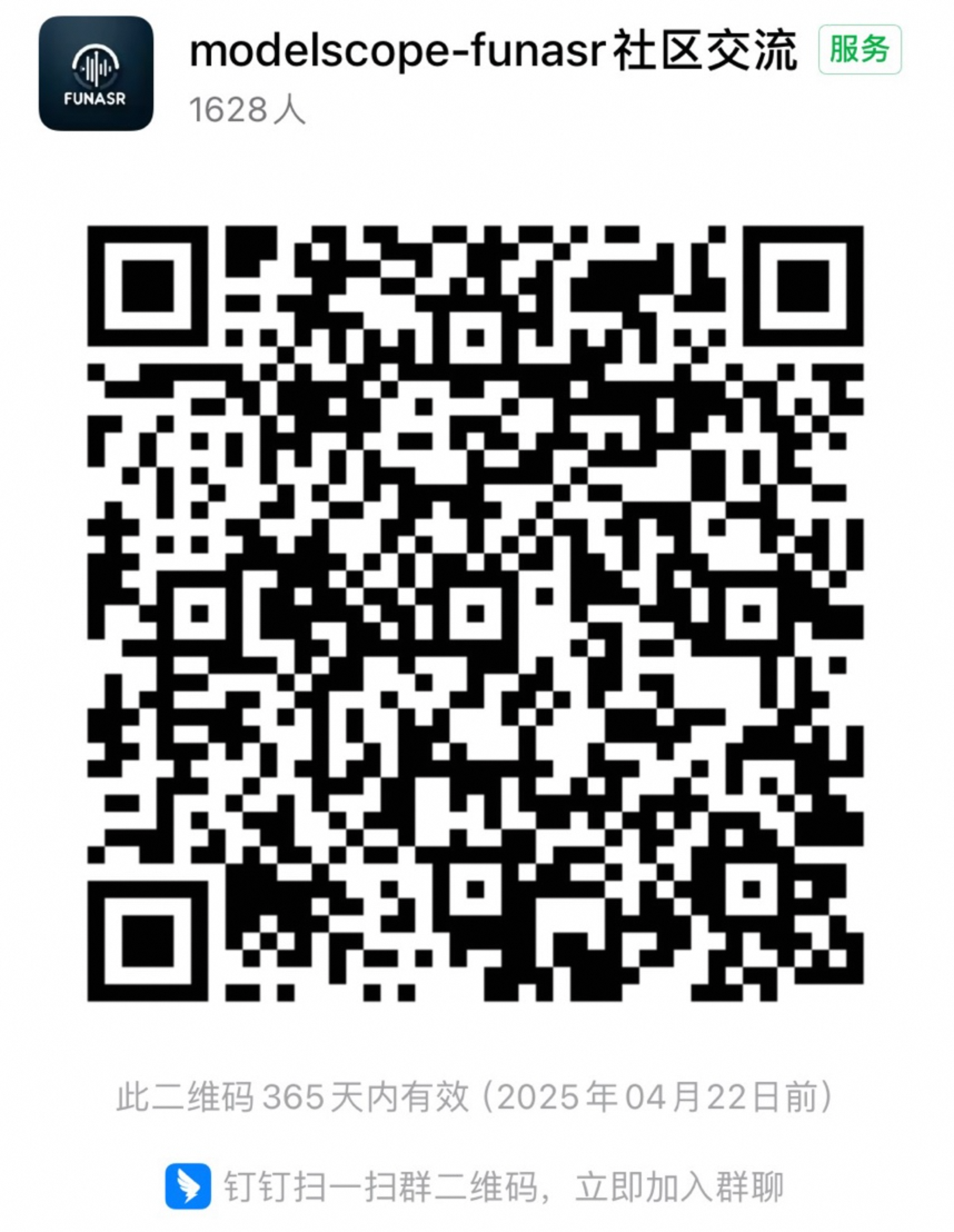 FunClip学习资料汇总 - 开源视频剪辑与语音识别工具_语音识别_helloaiworld-讯飞AI开发者社区