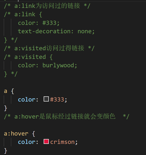 Css复合选择器dreamwerecss复合内容ahover Csdn博客 