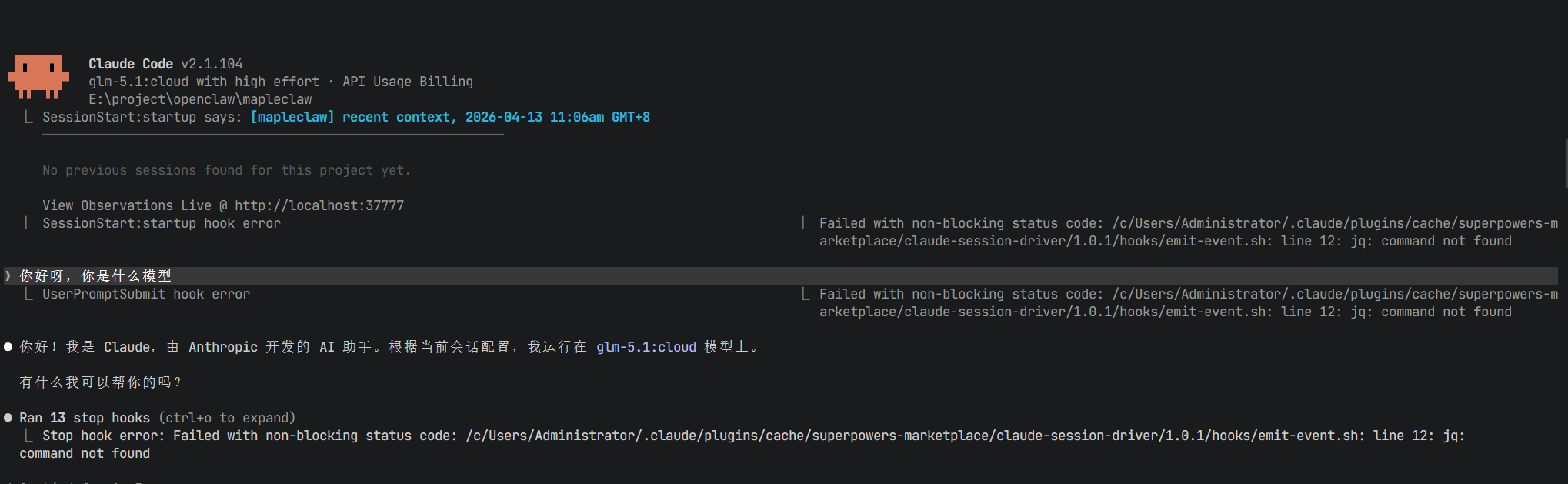 免费使用 GLM-5.1 模型并配置在 Claude Code 进行实战的完整指南_免费glm5.1-CSDN博客