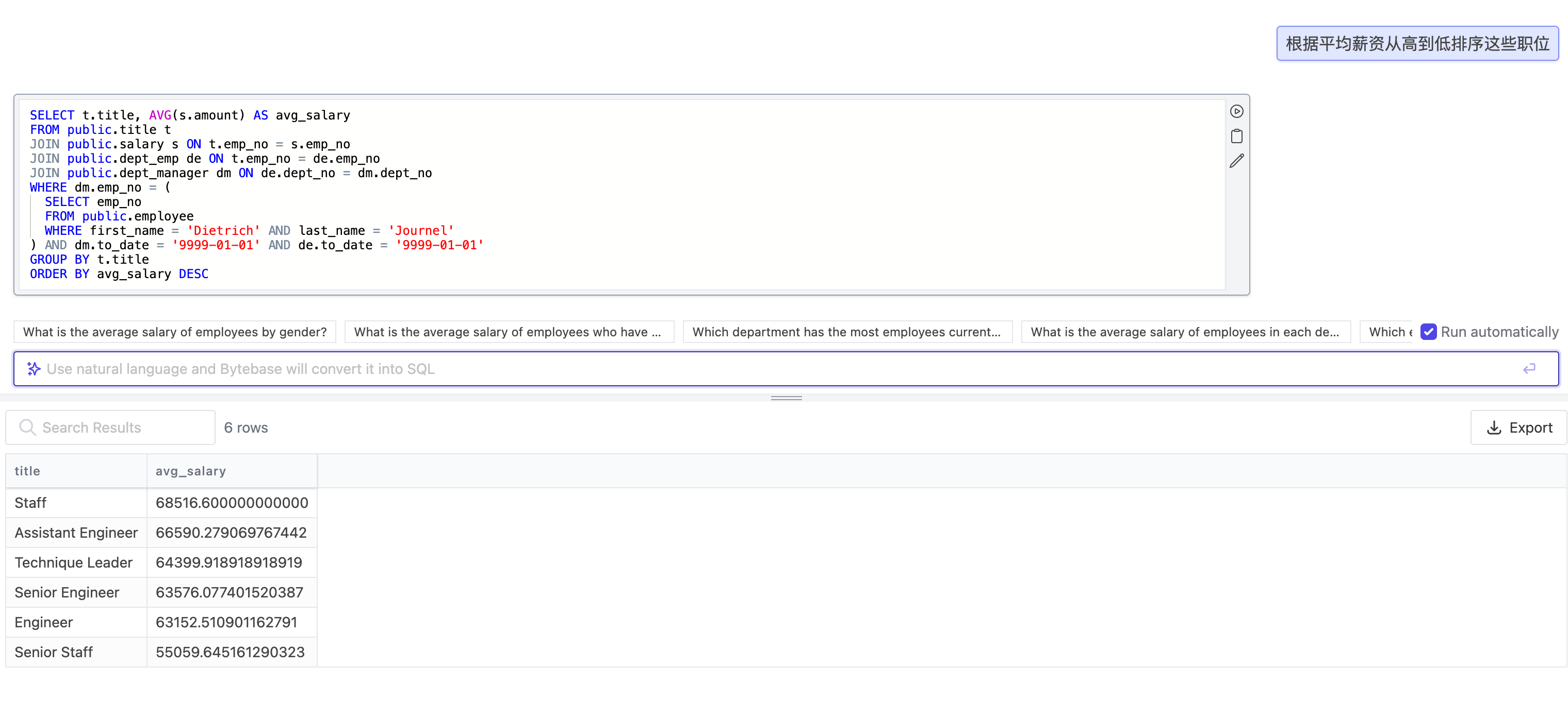 数据库 CI/CD 工具 -- Bytebase 介绍-CSDN博客