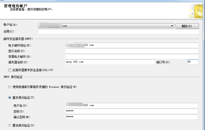 Sqlserver 存储过程定时任务发邮件sql Server 存储过程更新表数据然后发邮件 Csdn博客