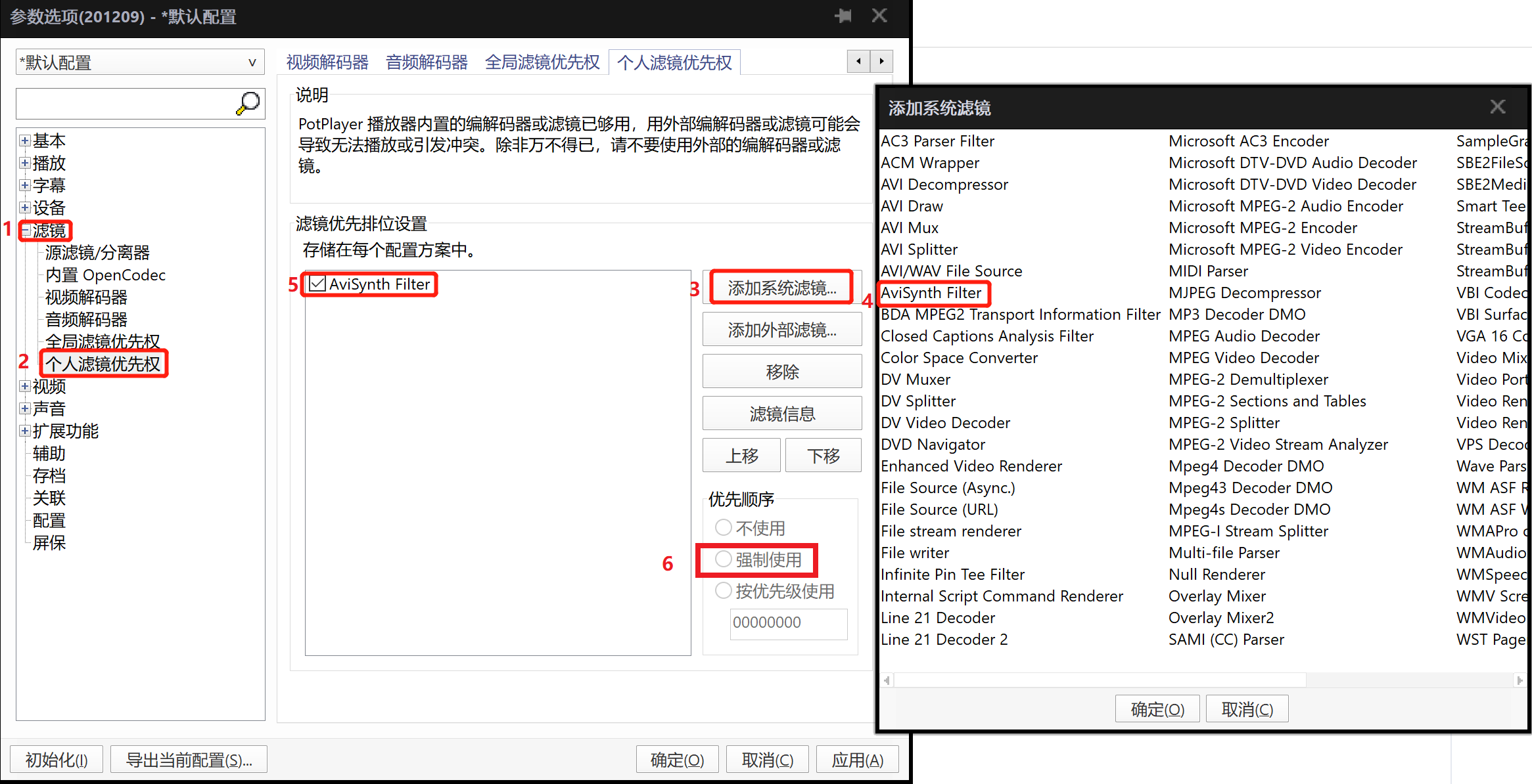 python调用默认播放器_在PotPlayer和MPV挂载SVP脚本进行补帧的部署方法_叶泊枫的博客-CSDN博客