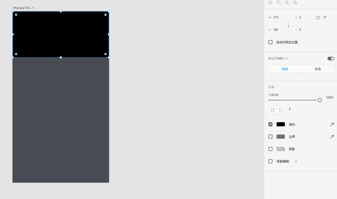 XD组件如何导出交互到html,教程｜Adobe XD制作高端交互效果-CSDN博客