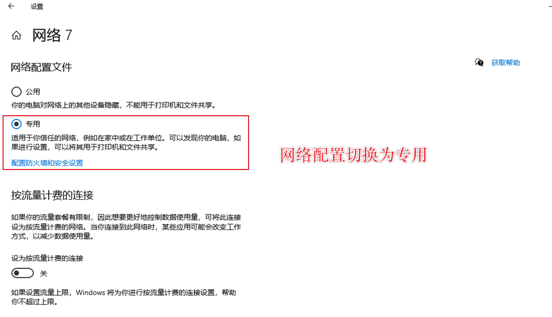 用 Python 远程控制 Windows 服务器，太好用了！ Csdn博客 