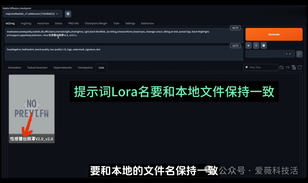 Stable Diffusion loRA的使用以及10大美女loRA模型推荐，AI最强涩涩大模型分享教程_小怡同学lora-CSDN博客