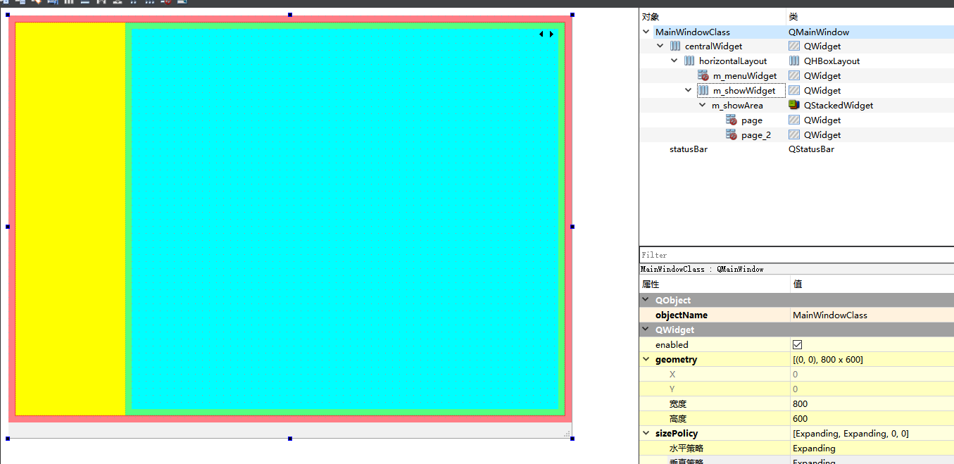 【QT】QT Designer control adapts to the window size - Programmer Sought