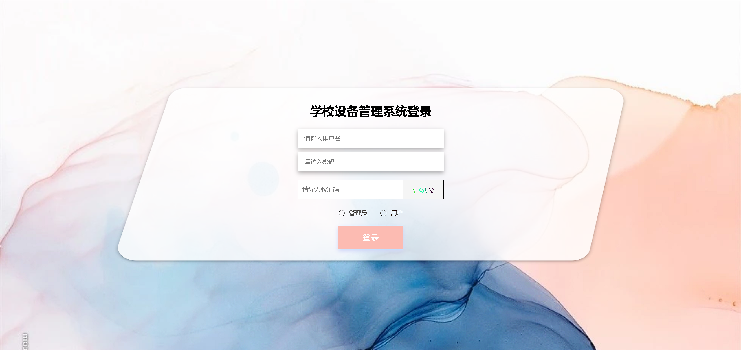 精品nodejs实现的学校设备借用归还维修管理系统 Csdn博客