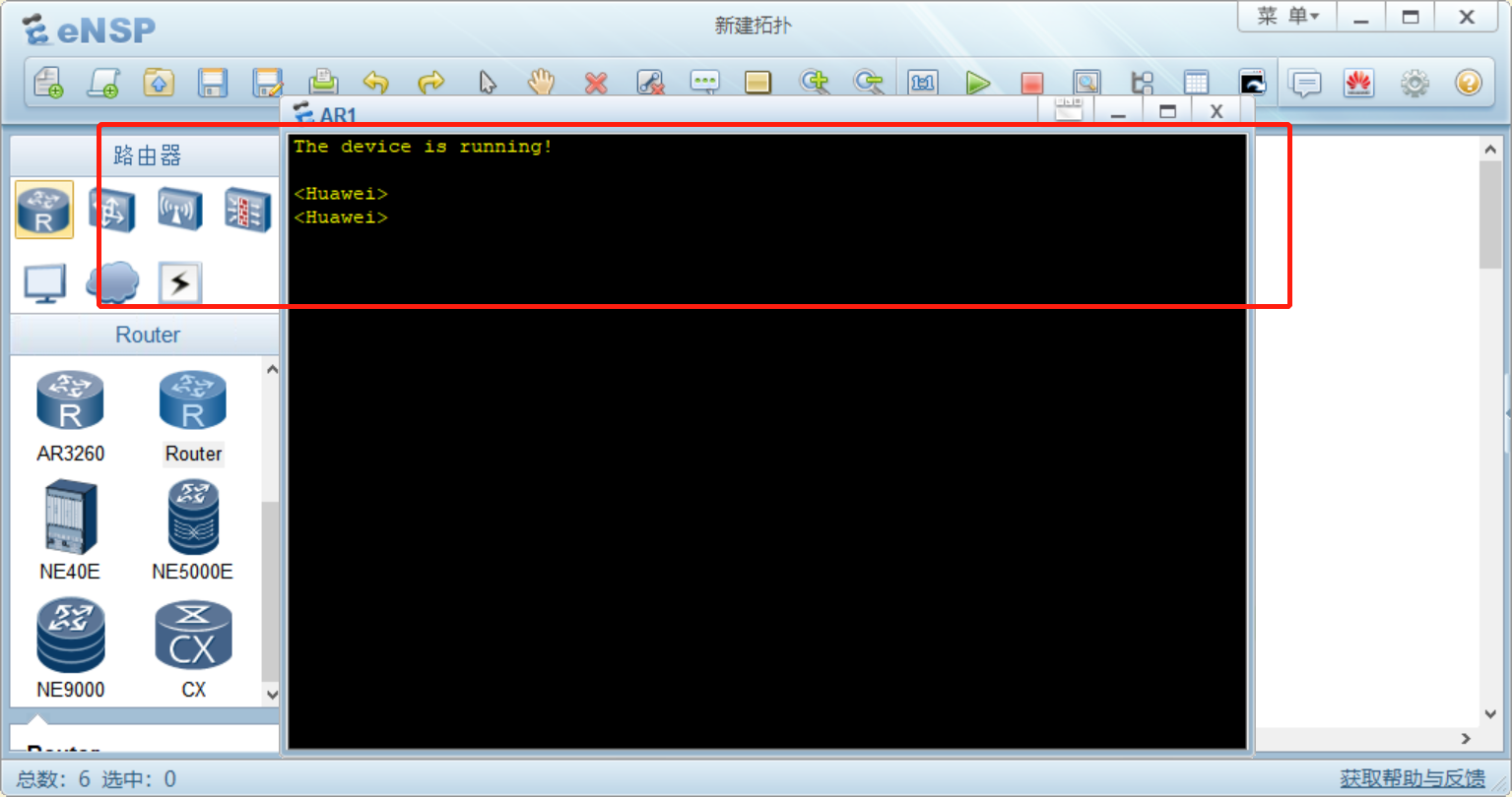 win10系统安装eNSP_ensp安装教程win10-CSDN博客