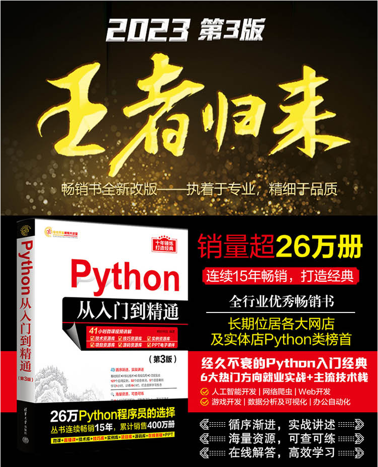 10个Python代码分析工具，助力高效编程_python性能分析工具-CSDN博客