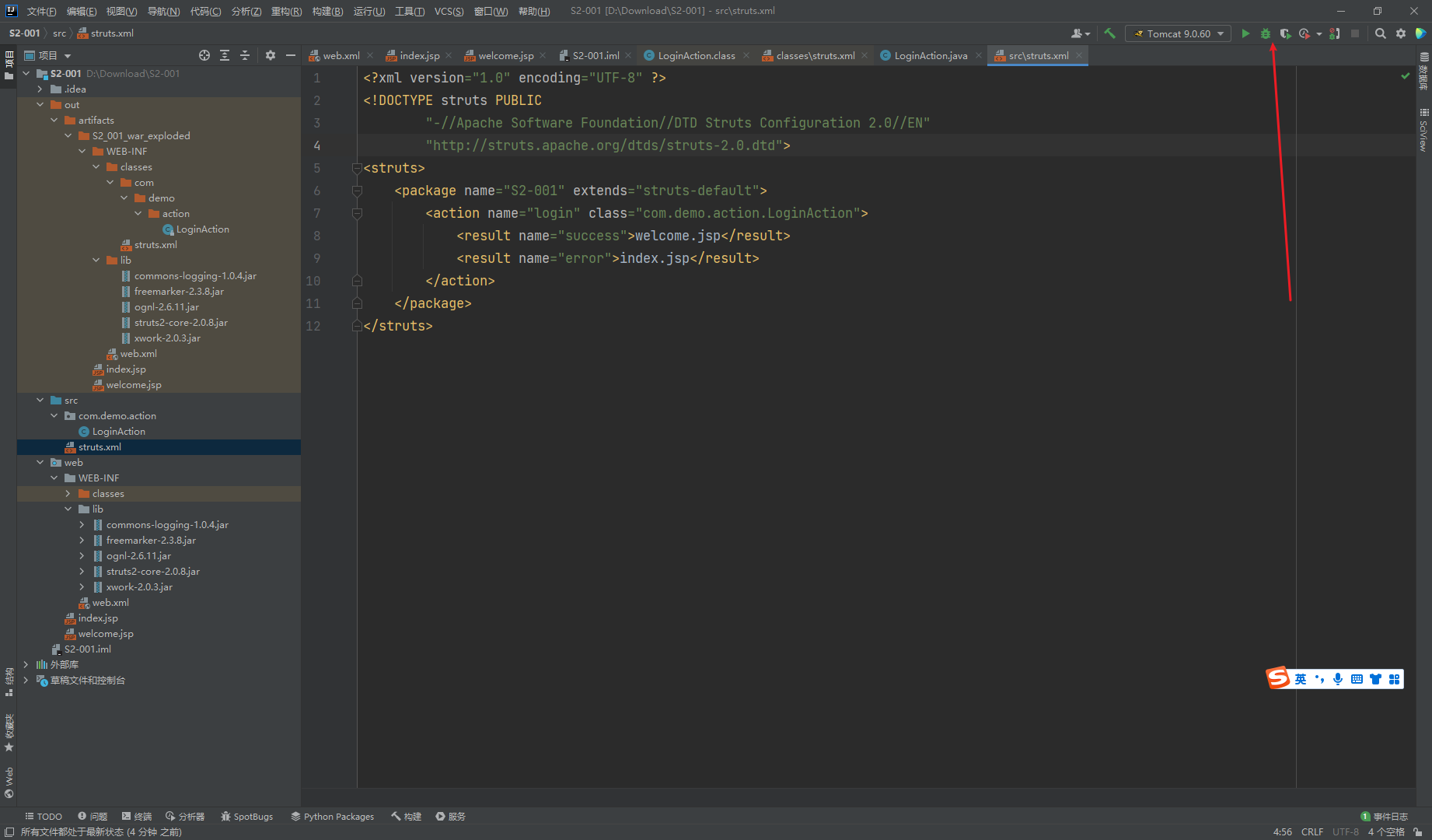 vulhub靶场搭建以及对于struts2漏洞s2-001的idea环境调试搭建,ctf.show的java(web279-web280)_s2-001 demo-CSDN博客