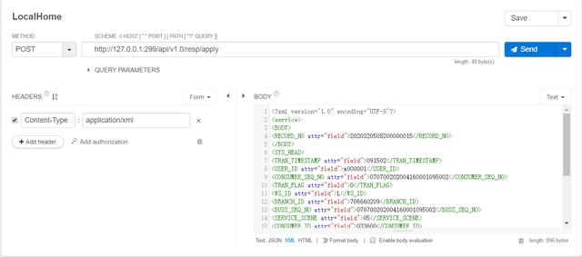 esb接口测试_了解一点ESB-CSDN博客