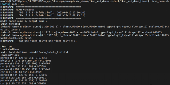 如何在RK3399Pro上面搭建RKNN运行环境_rk3399pro npu-CSDN博客