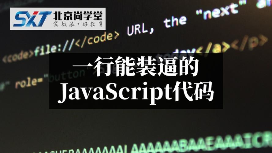 Javascript可以用来做什么javascript能找什么工作学习javascript对应就业岗位 Csdn博客