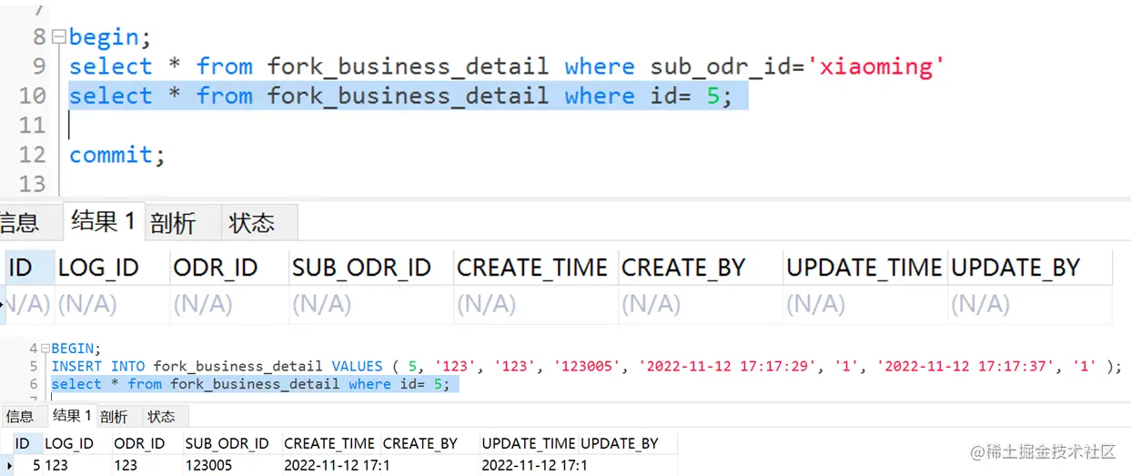 【mysql】mysql数据库锁使用与innodb加锁的原理解析innodb 库级锁 Csdn博客