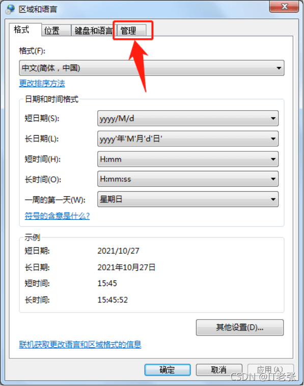 详解C++中的ANSI与Unicode和UTF8三种字符编码基本原理与相互转换_c++ ansi 转 utf8-CSDN博客