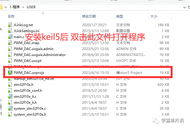 60-基于stm32单片机酒精浓度DS18B20温度检测LCD1602蓝牙上传程序源码原理图元件清单_直接将lcd的reset引脚接到芯片的nrst引脚-CSDN博客