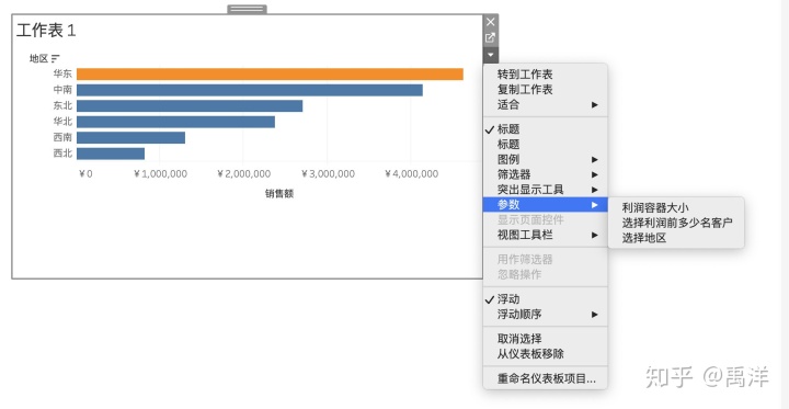 Sql 计算字段相加【tableau公式计算】tableau参数使用入门 Csdn博客
