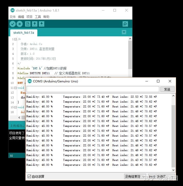 Arduino串口监视器显示nan 基础教程9 Dht11温湿度计与arduino模块库 Weixin 39611161的博客 Csdn博客