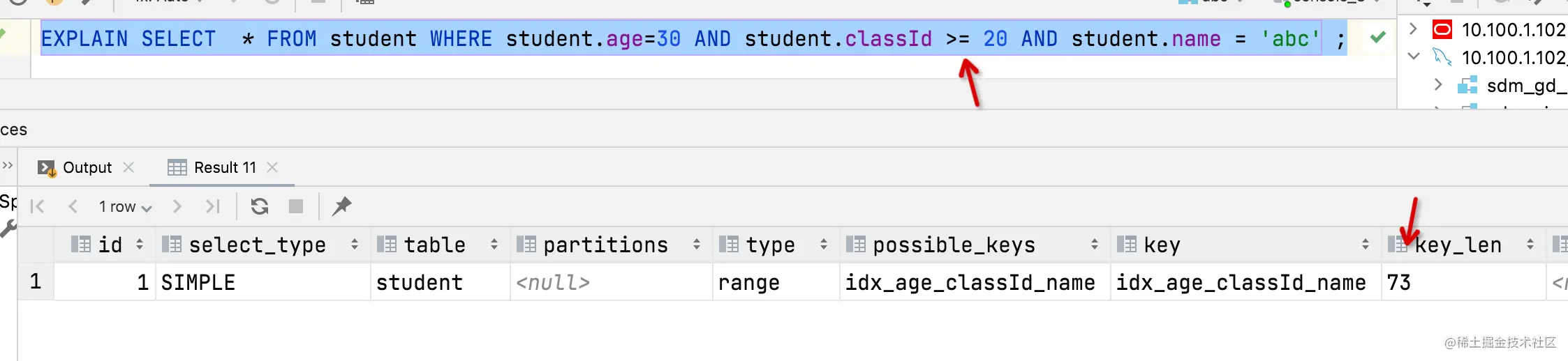 10个索引失效的坑，你踩中几个_between and 会覆盖索引吗-CSDN博客