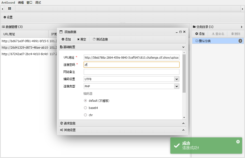 ctf.showCMS(web477-web478)_ctfshow cms-CSDN博客