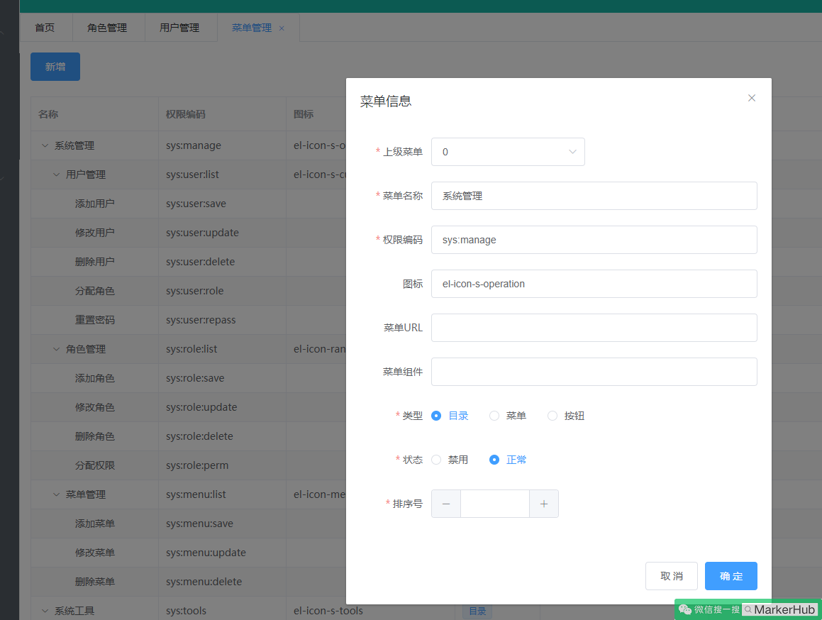 开发SpringBoot+Jwt+Vue的前后端分离后台管理系统VueAdmin - 后端笔记-CSDN博客