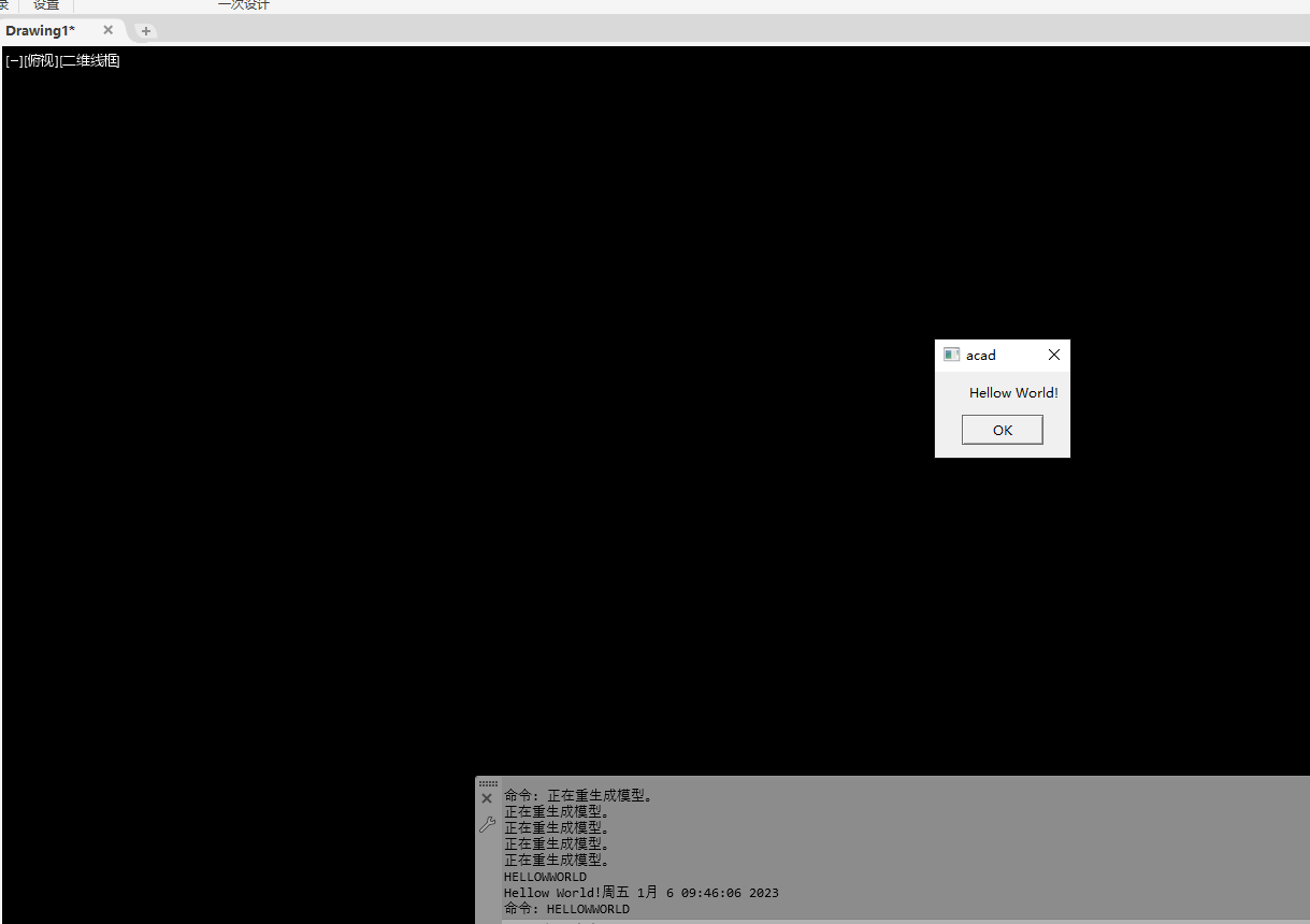 QT+ObjectARX 2022_qt objectarx-CSDN博客