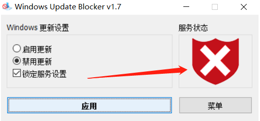 Windows Update Blocker一键启用或禁用Windows10更新（下载安装使用教程）_windows update ...