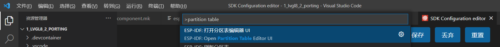 esp_image: Image length xxxx doesn‘t fit in partition length 1048576问题解决思路_(605) esp image ...