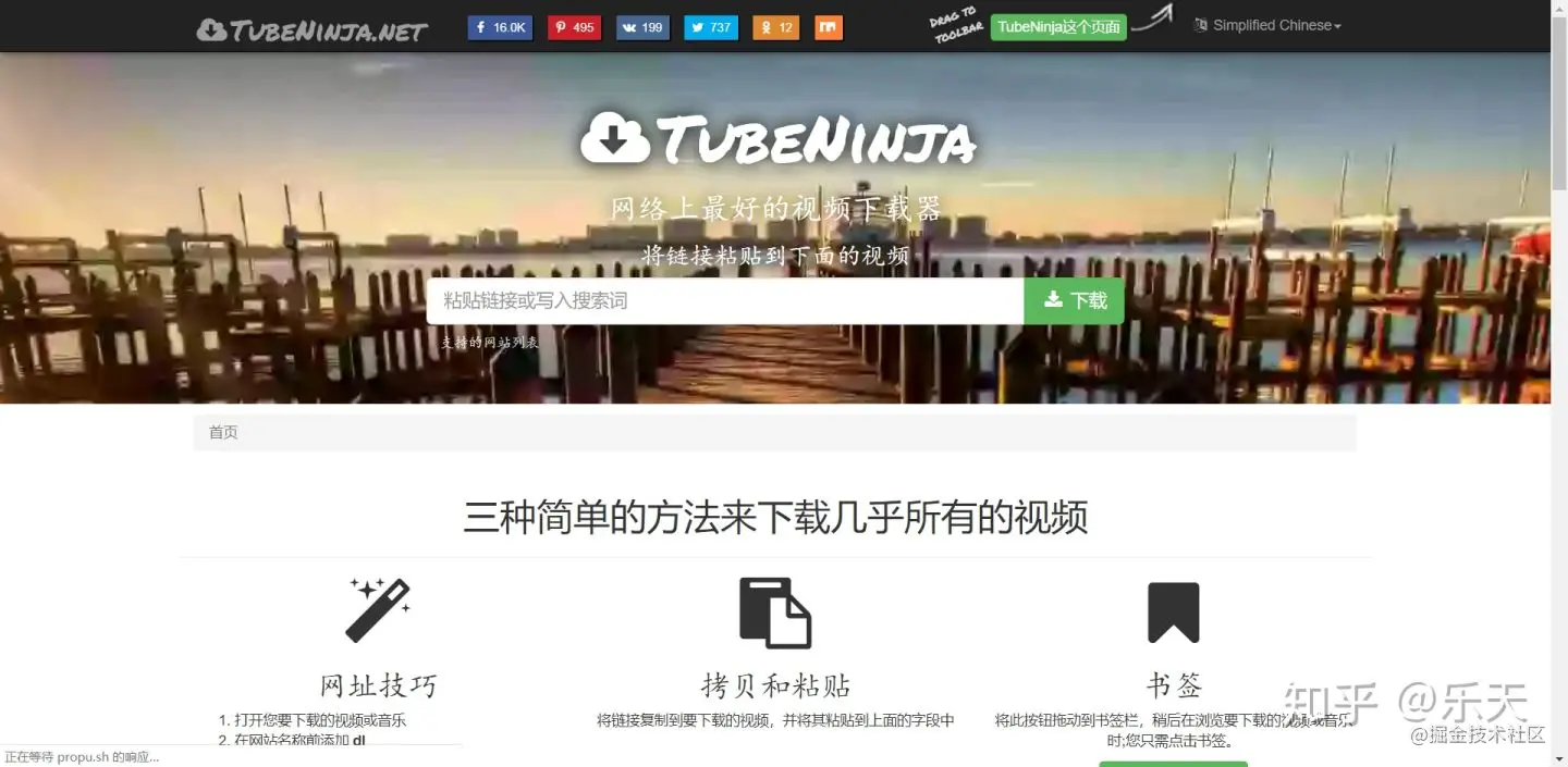 10个每个人都用得到的视频下载网站_downfi-CSDN博客