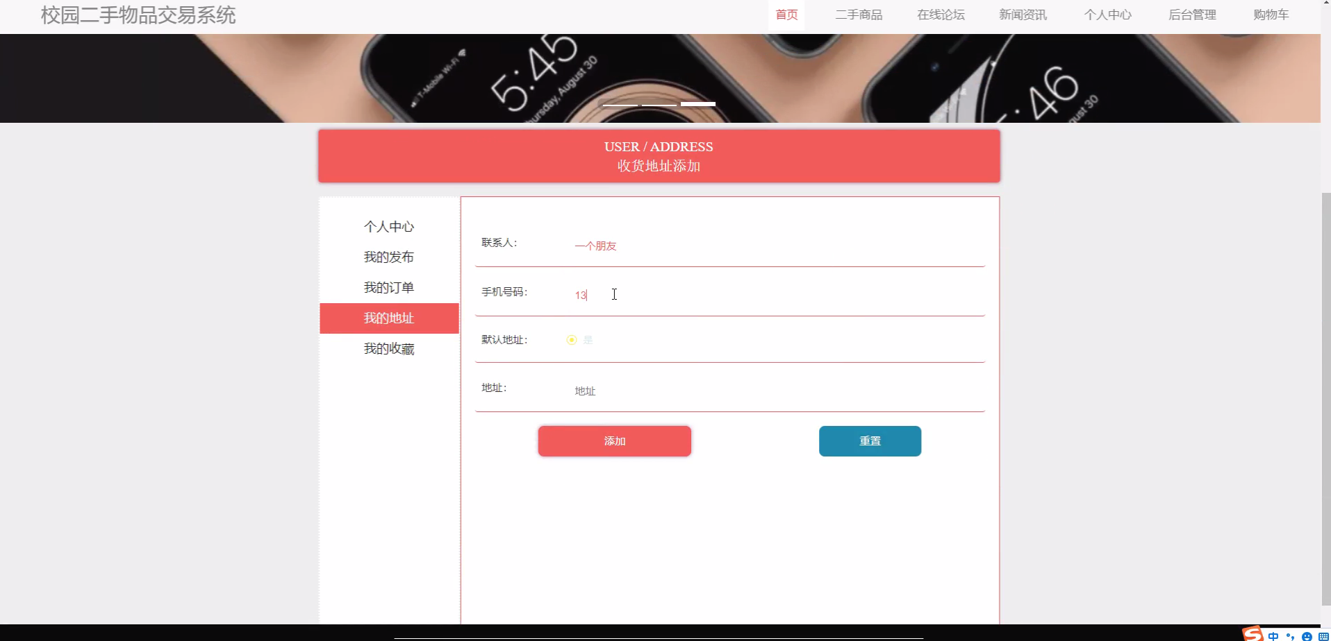 附源码 Jspssm计算机毕业设计校园二手物品交易系统30o6l【源码、数据库、lw、部署】文哥网络的博客 Csdn博客 