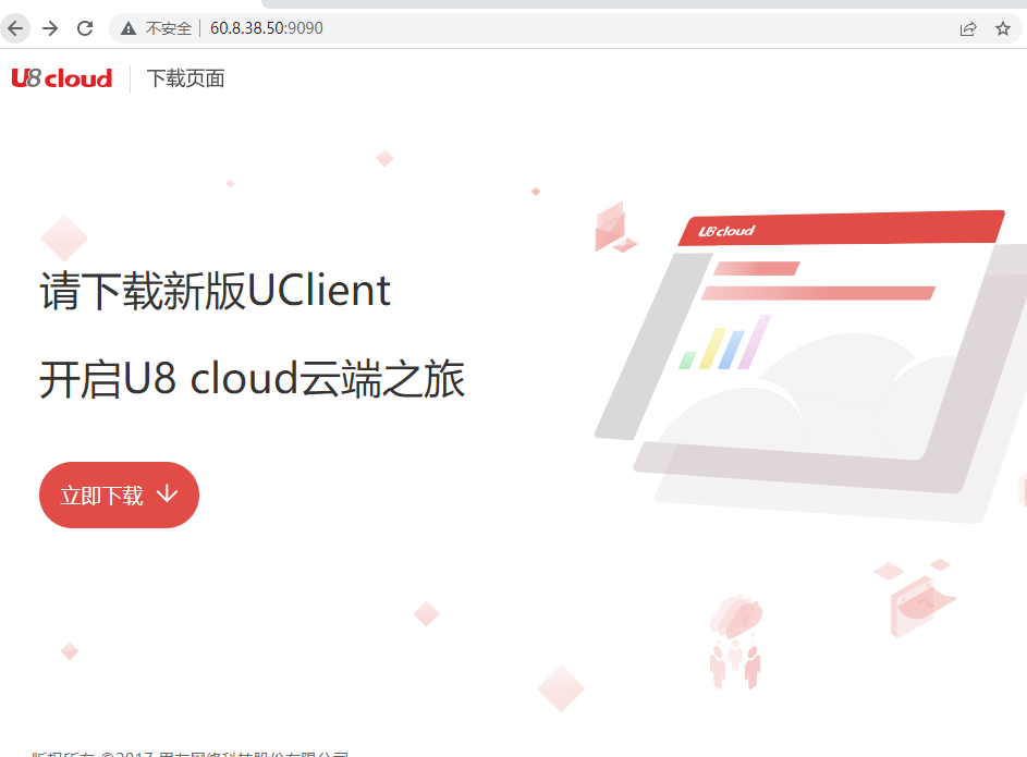 用友U8-cloud SQL RegisterServlet注入-CSDN博客