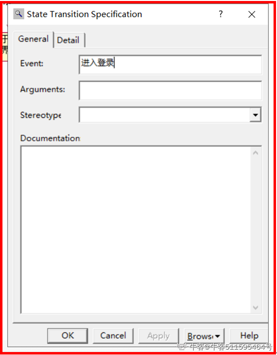 使用Rational Rose绘制状态图-CSDN博客