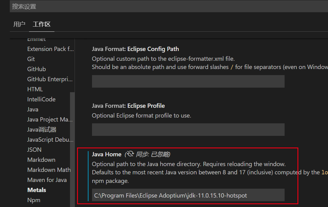使用 VS Code 搭建 java + scala 开发环境_vscode scala-CSDN博客