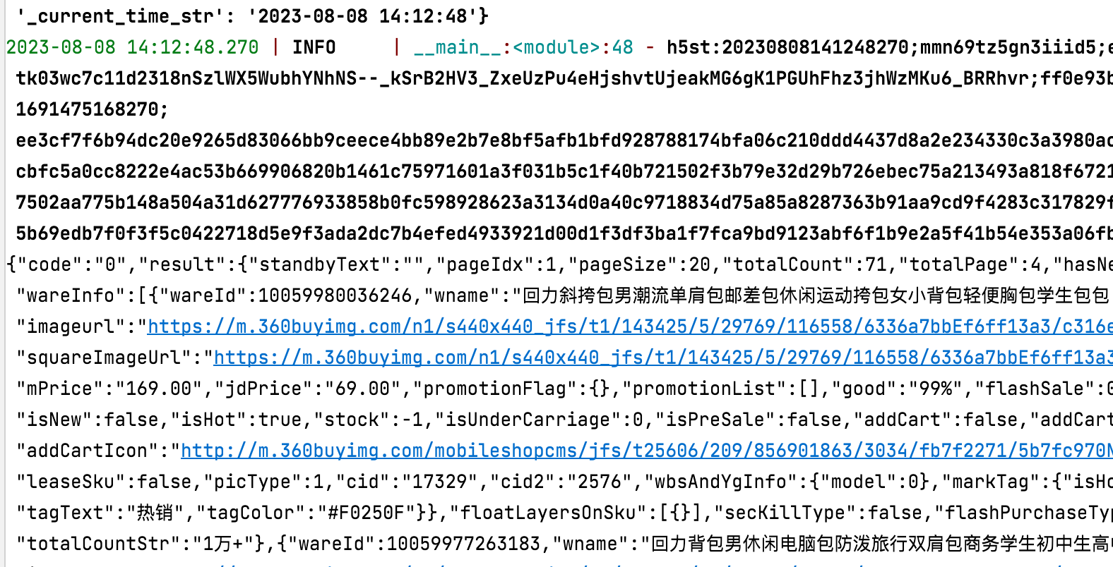 jd接口逆向h5st 4.1版本手工还原算法-CSDN博客