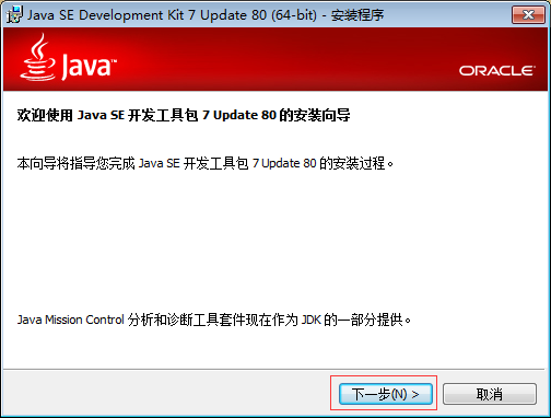 Jdk安装和java开发环境变量配置(详细)windows中java环境path配置哪个jre Csdn博客