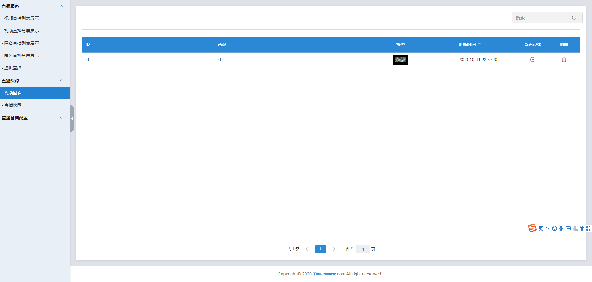 【bug修复】RTMP推流协议视频直播/点播平台EasyDSS录像列表中名称字段显示录像ID的BUG修复_rtmigydsd-CSDN博客