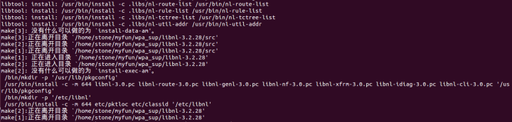 wpa_supplicant介绍【转】-CSDN博客