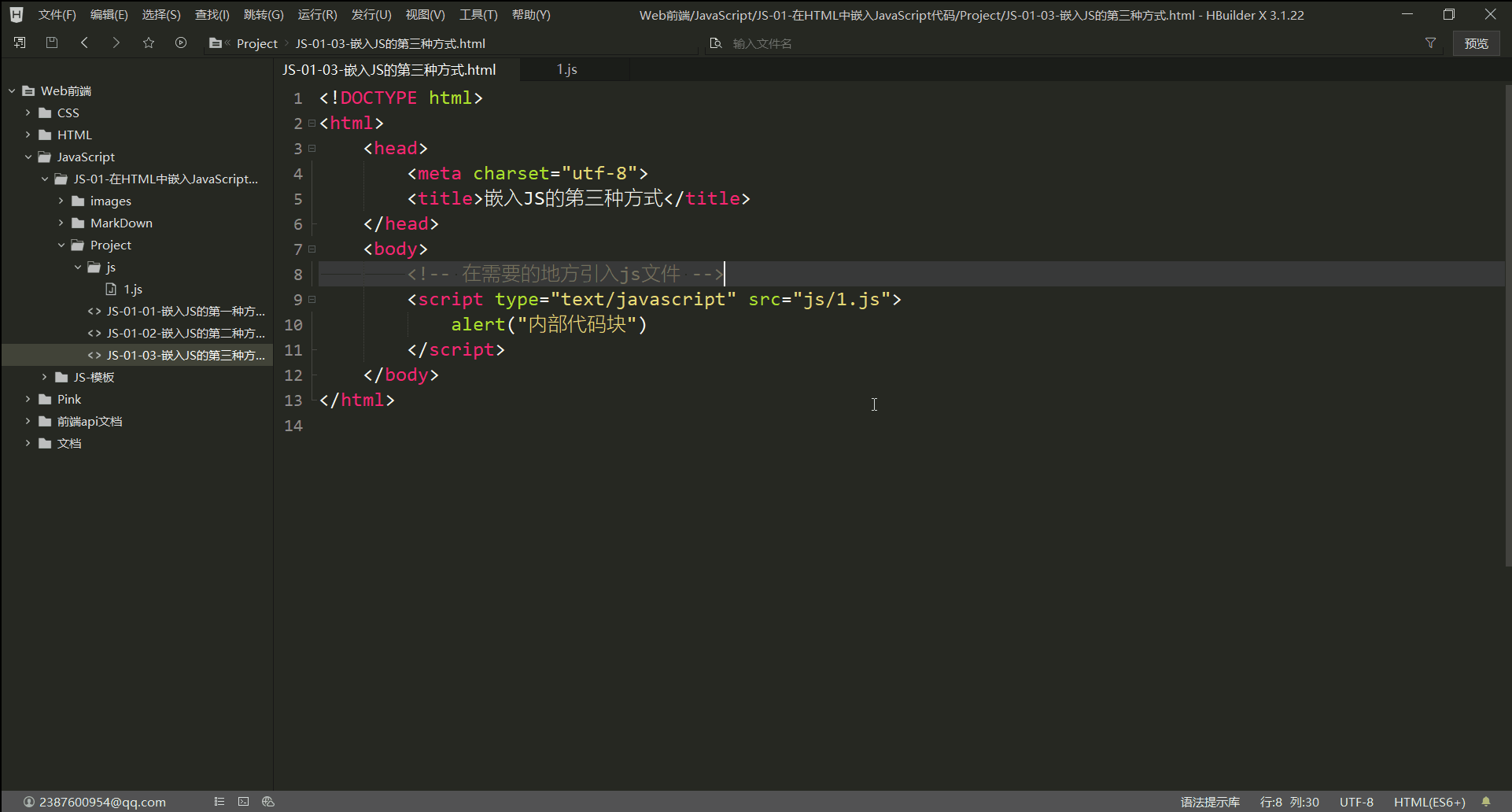 JS 01 HTML JavaScript html javascript 3 CSDN 