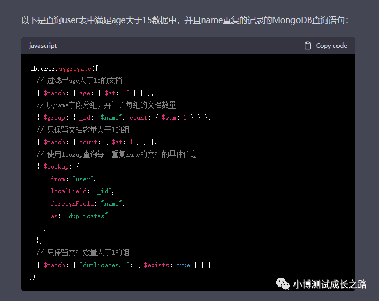 Mongodb 查找表里面重复的记录 Csdn博客